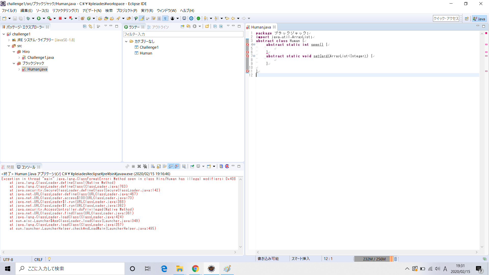 java ブラックジャックの作成 公開メソッドを用意したい