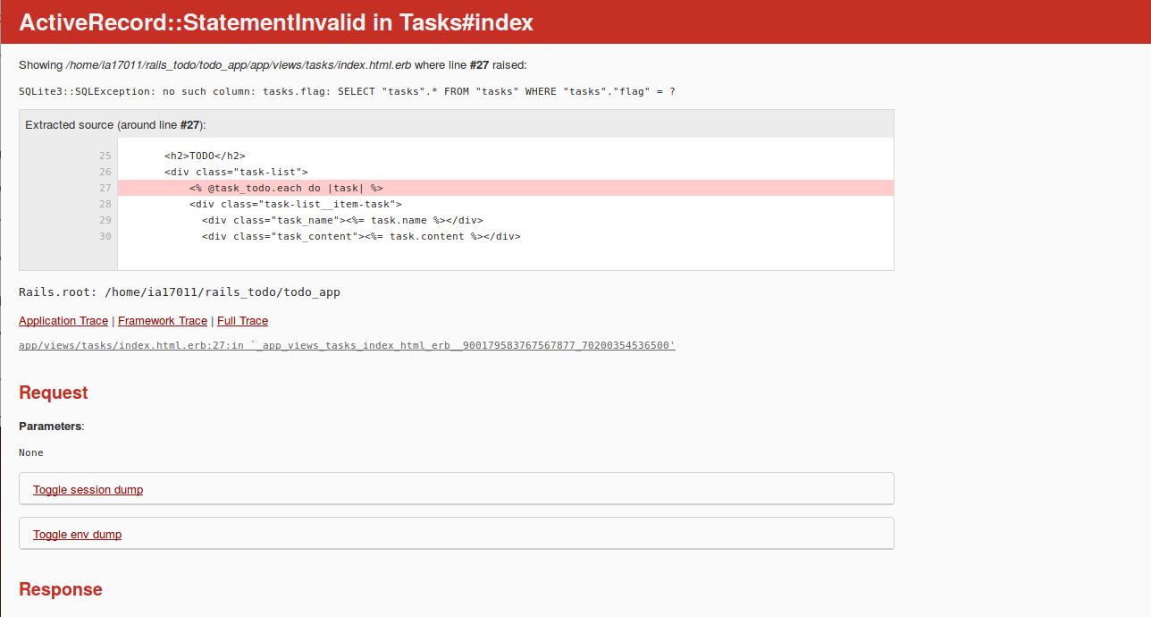 Ruby on Rails でデータを区別して処理する方法についてお教え願いたいです。