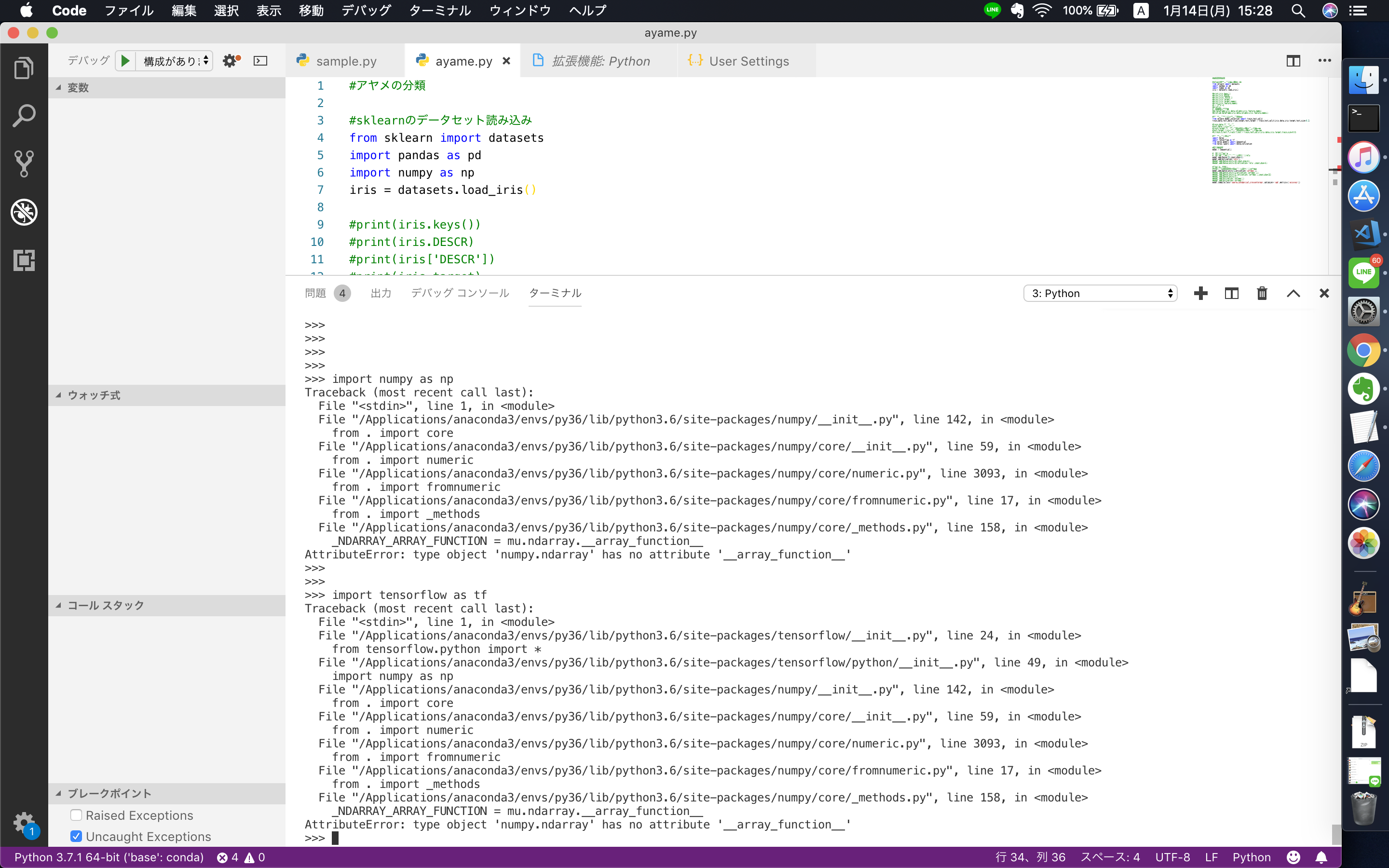 仮想環境構築してtensorflowを使いたいがnumpyでエラー | teratail