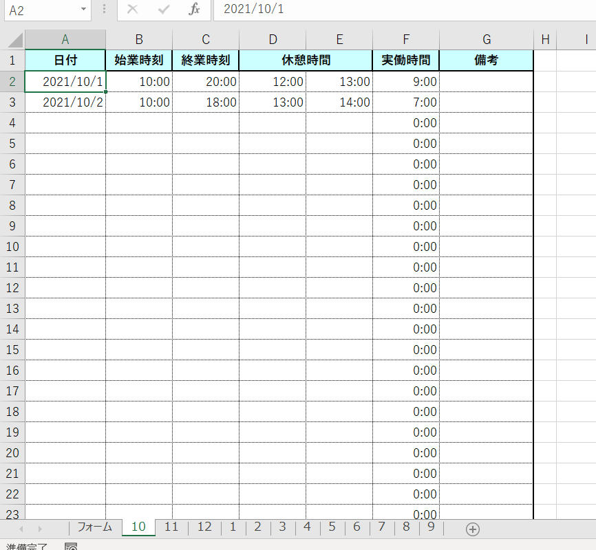 曜日の自動入力 (VBA,Excel) | teratail