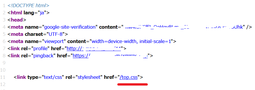 トップページだけ別のCSSファイルを読み込ませたい(WordPress) | teratail