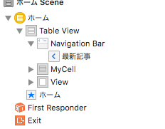 NavigationBarのタイトルとStatusBarの間に空白を作りたい | teratail