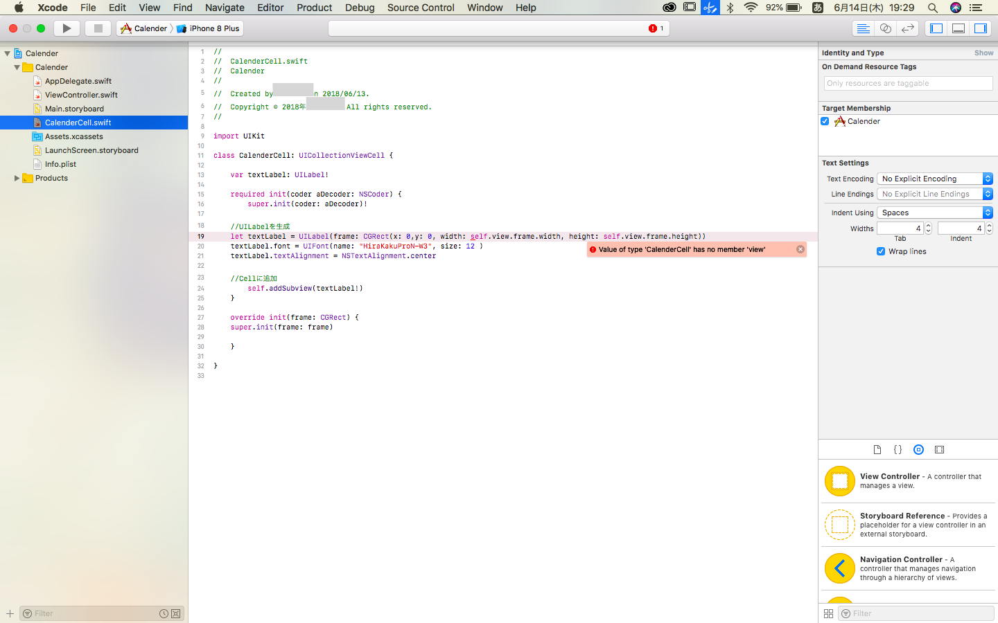 CGRectMake is unavailable in Swift のエラーについて
