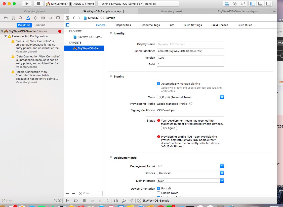 skyway sampleのエラー「your development team has reached the maximum number of registered iPhone devices」