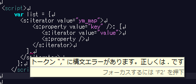 Java - struts2を使いjavaで作成した配列を使って動的なselectボックスを作りたい｜teratail