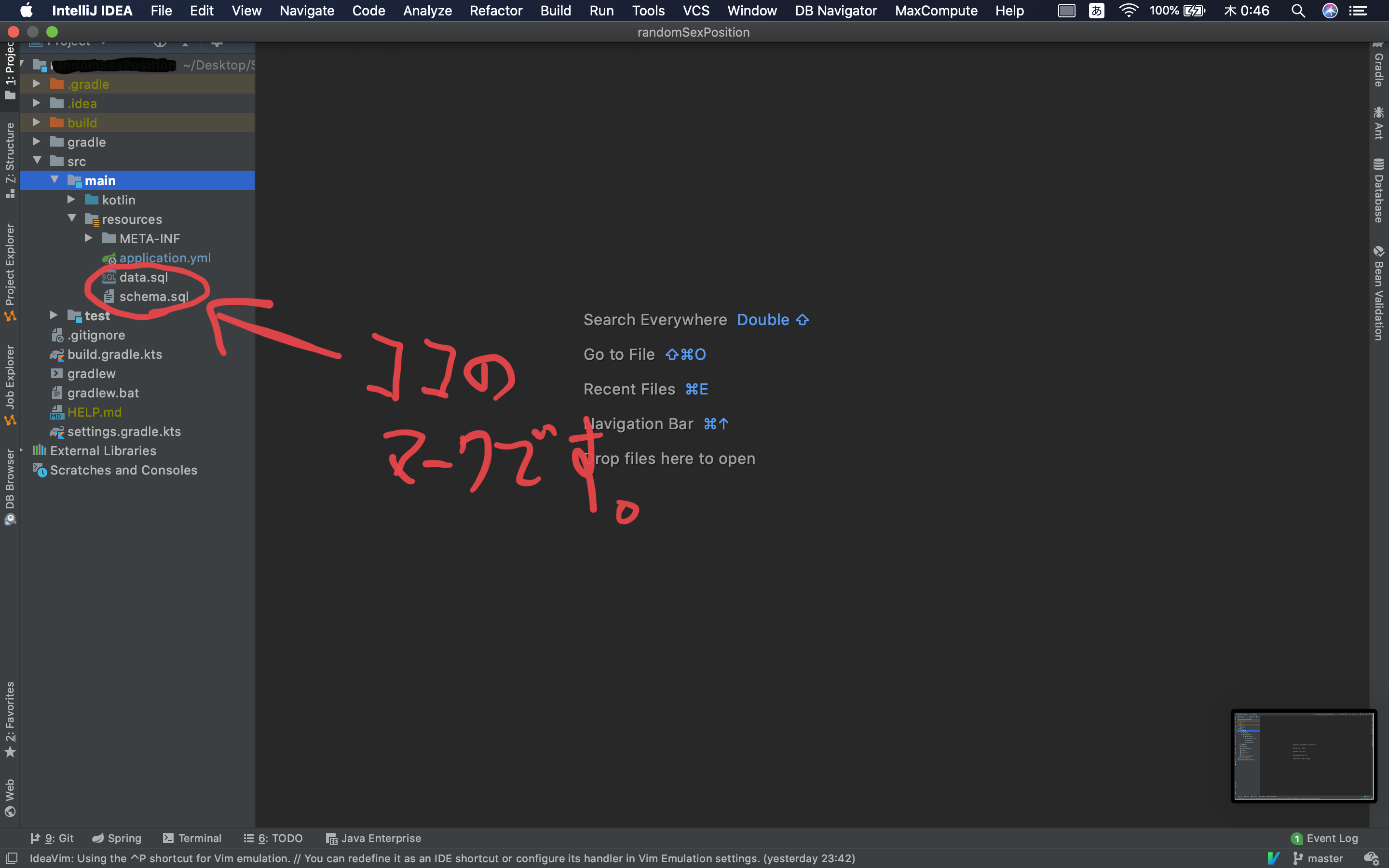 【Spring】HerokuでPostgreSQLを使いたい