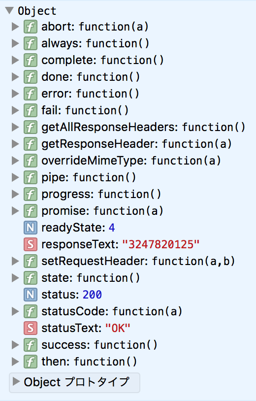 jQueryのajaxの返り値について | teratail