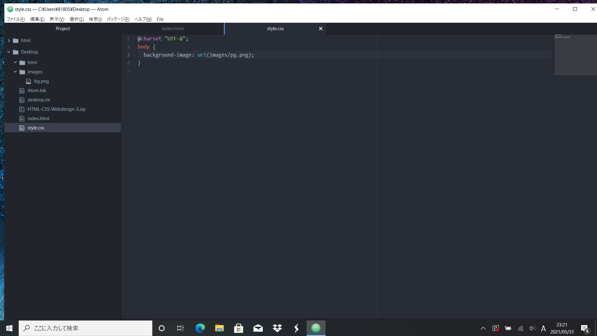 HTML CSS 背景画像が挿入できない。 | teratail