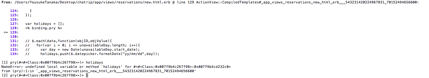 【rails】binding.pryの使い方について質問させてください。