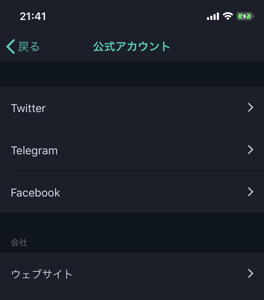 Swift Tableviewの作成方法 