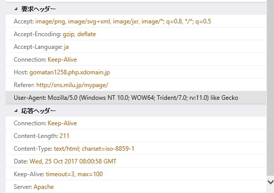 にて画像がクロームでは表示されますが、IEで表示されない | teratail