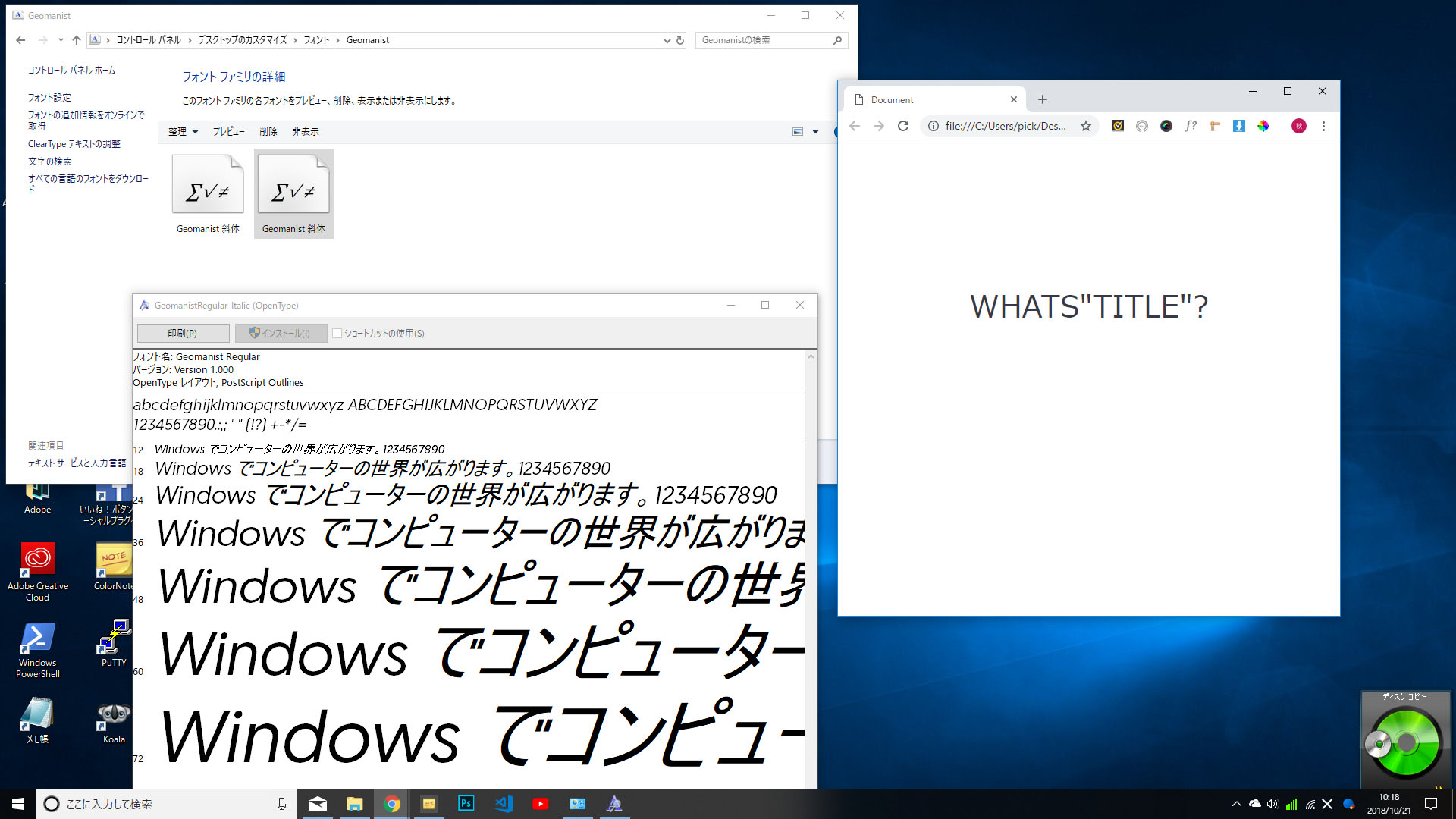 font-family