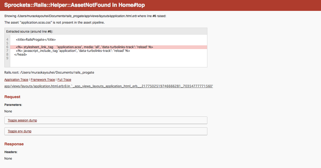 railsでbootswatchがうまく入らない
