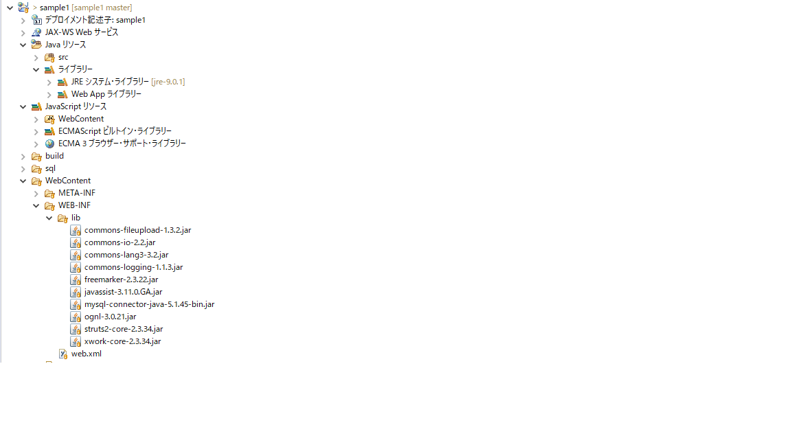 Struts2のjavaライブラリーエラー | teratail