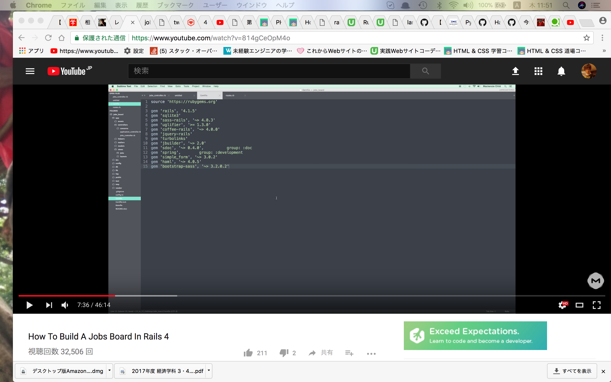 Rails4と5のgem fileの違いについて