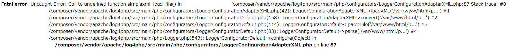 PHP7.4でsimplexml_load_file()が使えません