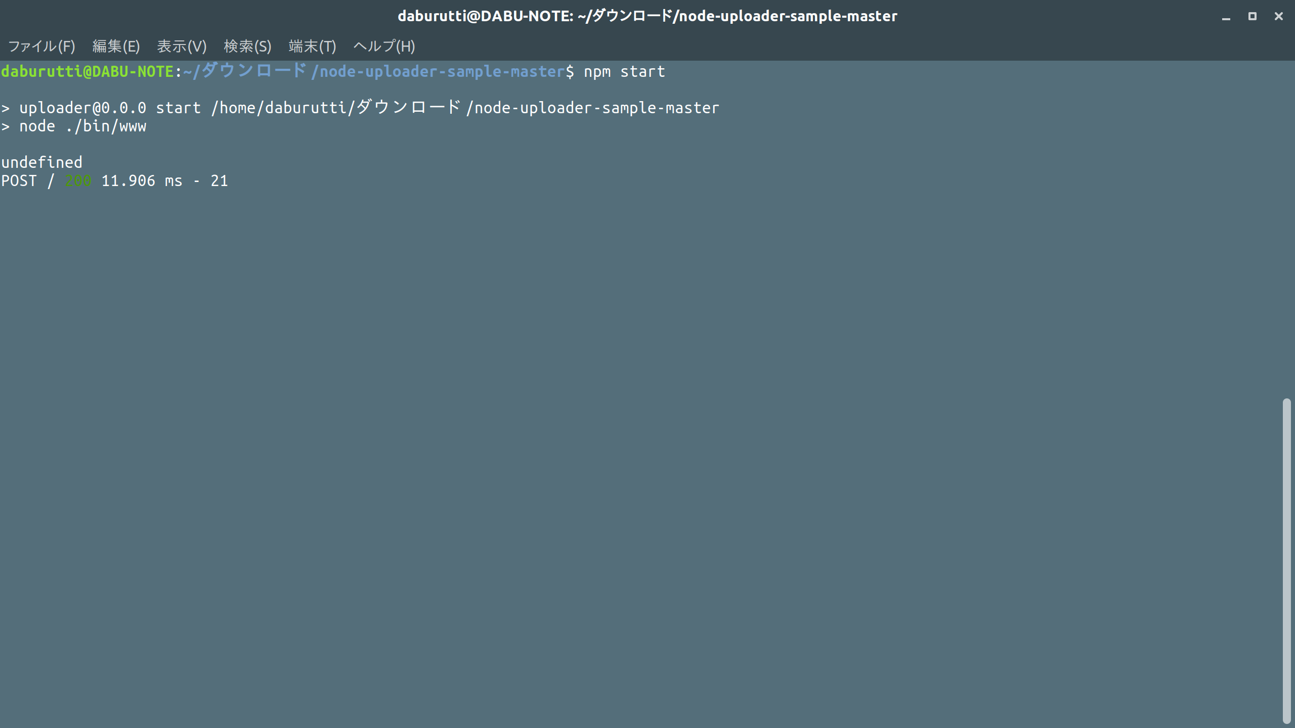 Node.js multerを使ってファイルのPOSTを受け取るときにreq.fileがundefinedになる