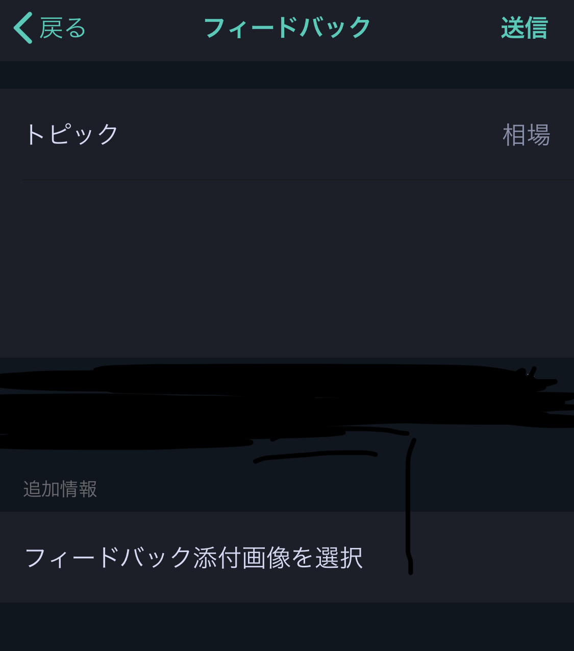 Swift Tableviewの作成方法