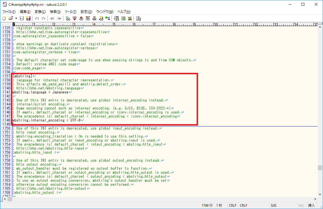 phpの事が右も左もわかりません | teratail