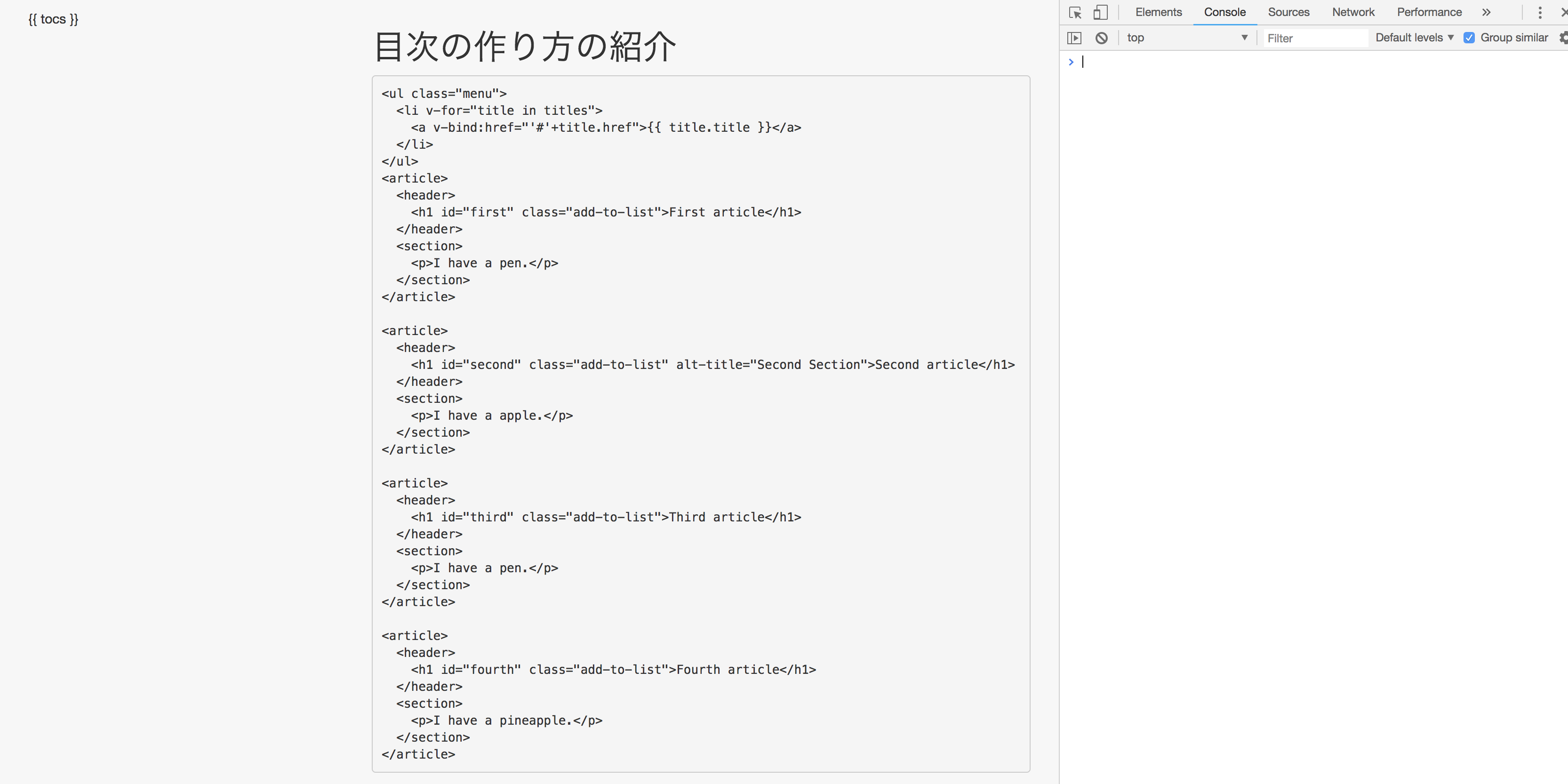 railsでVue.jsが使えない！cdn