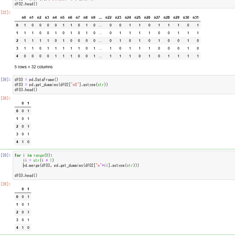 python dateframe操作 | teratail
