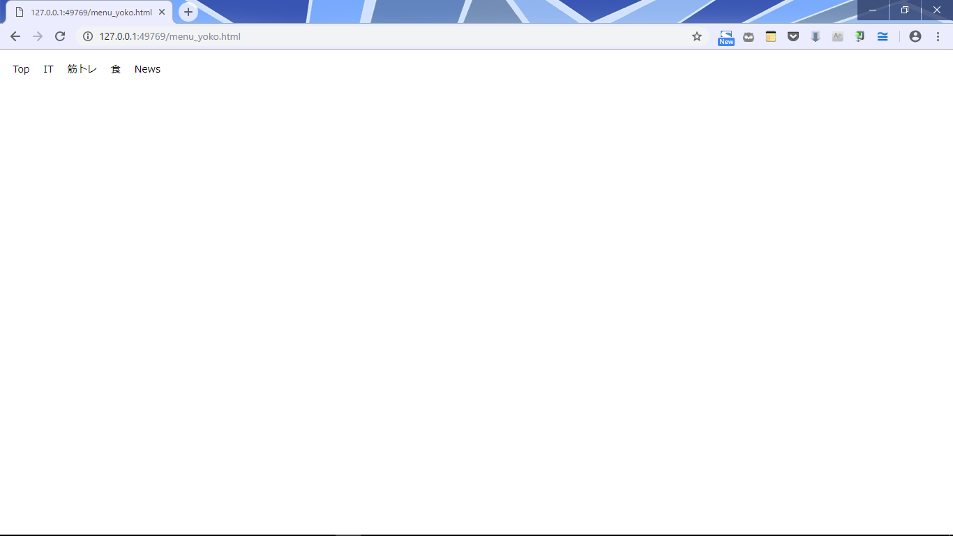 CSSのulタグの:afterのcontentプロパティに指定する空文字。