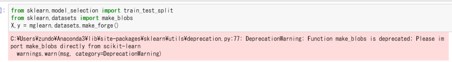 Please import make_blobs directly from scikit-learnと表示されてしまいます…