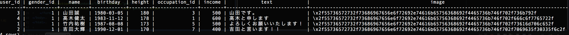エラー does not exist | teratail