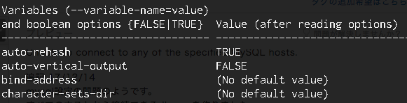 Visual Studio上でMySQL接続したい/bind-addressの設定