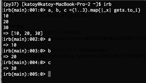 gets.to_i を一列で（Ruby）
