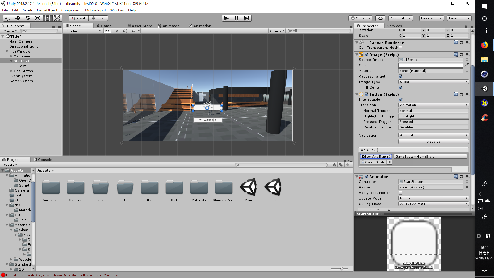 Unity:WebGL エクスポート後 Textが表示されない | teratail