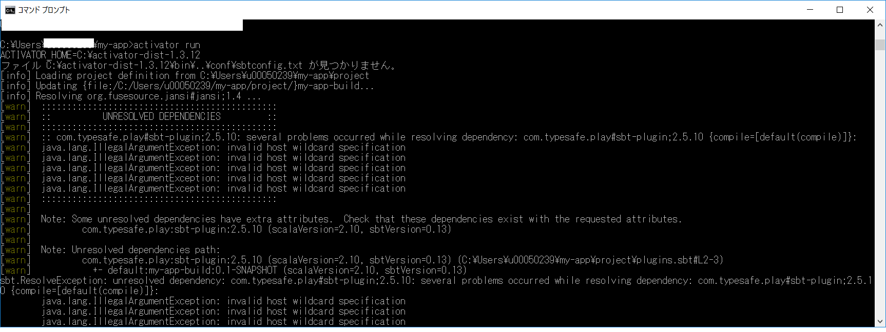Playframeworkのインストール