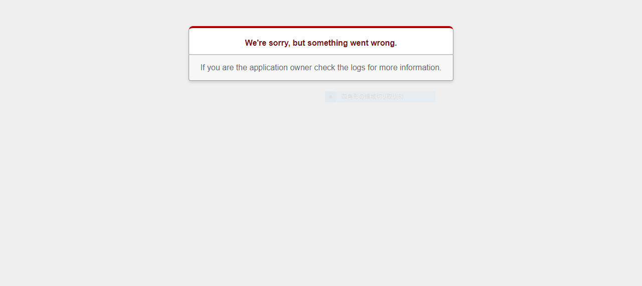 rails s をしても立ち上がりません（ActiveRecord::SchemaMigration Load (0.3ms) SELECT "schema_migrations".* FROM