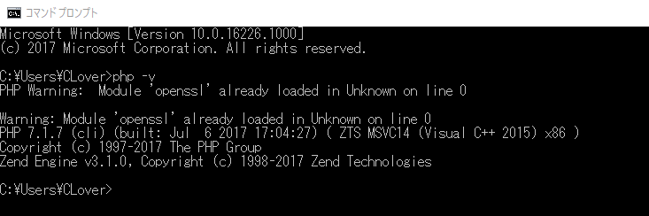 Atom linter-php opensslを有効にするとエラーが出る
