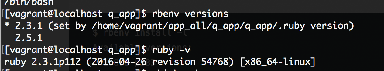 【rails】ruby バージョンアップについて