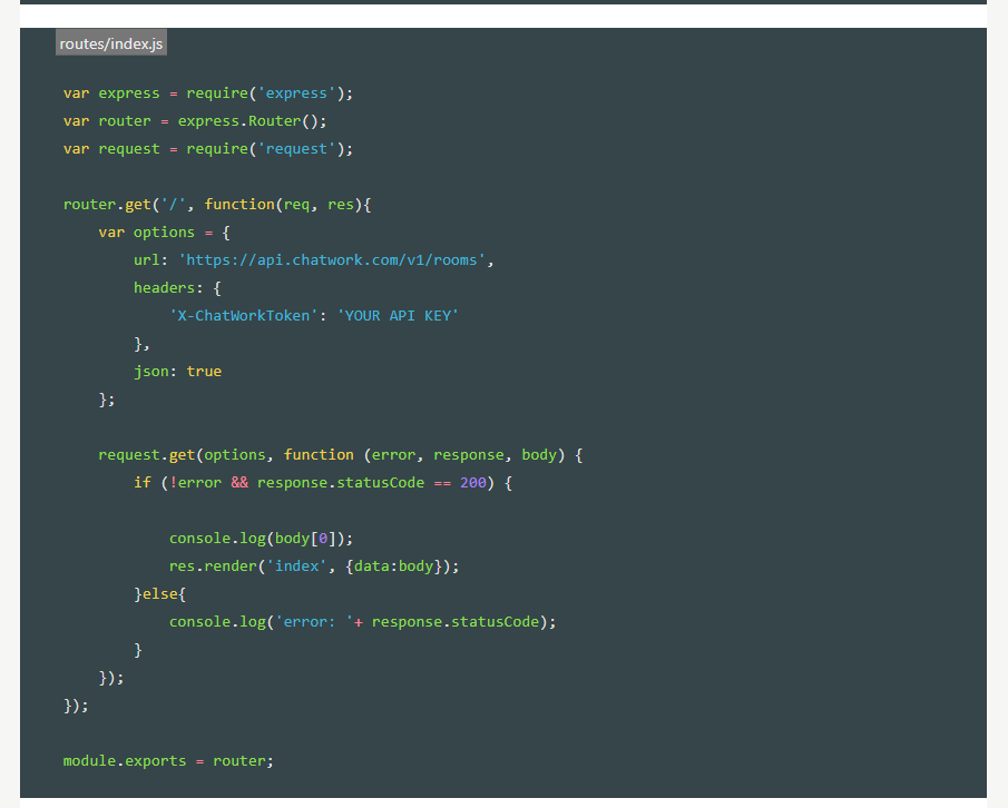 node.js requestモジュールを用いてRequestを送りたい