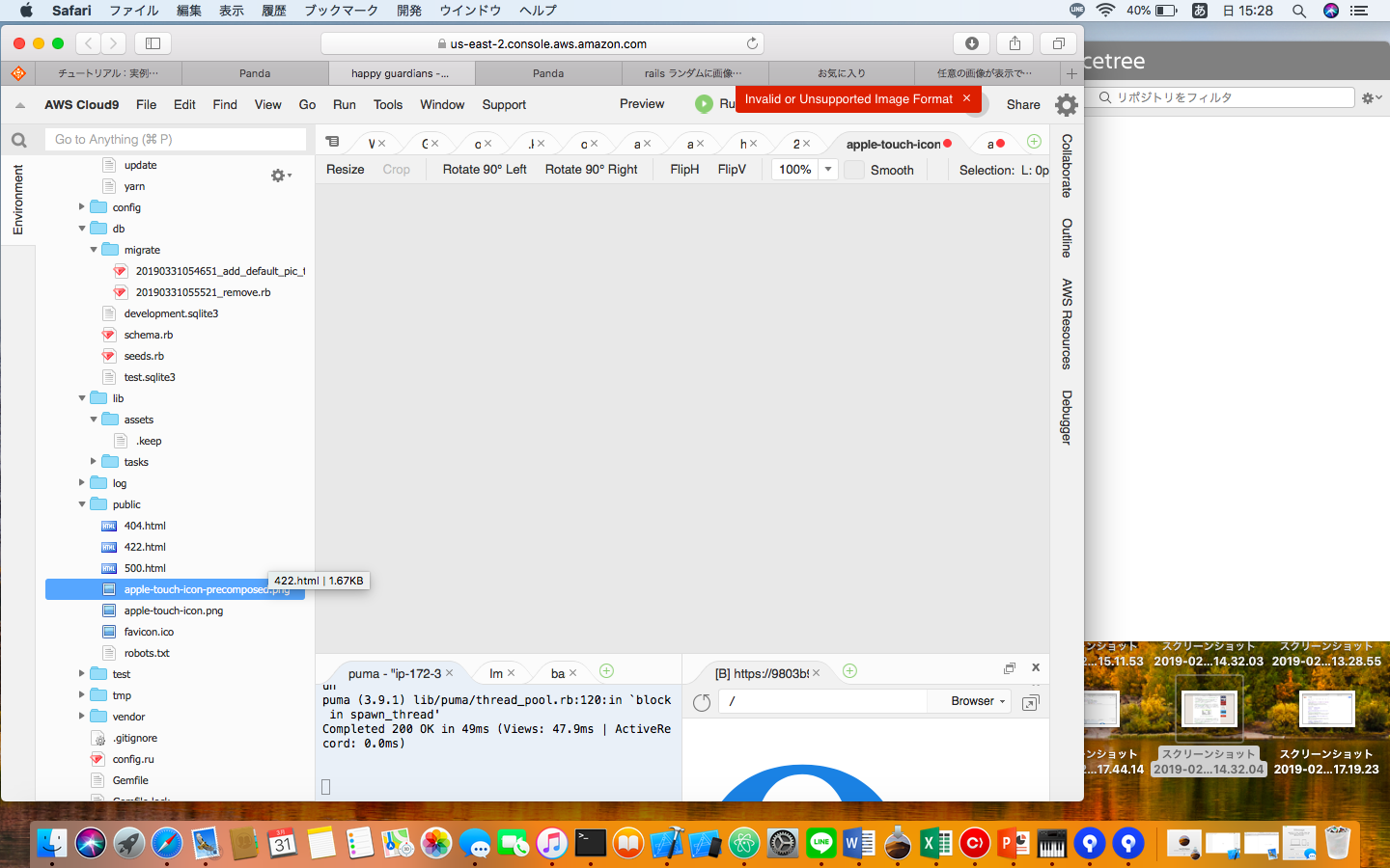 Ruby on Rails - 任意の画像が表示できません｜teratail