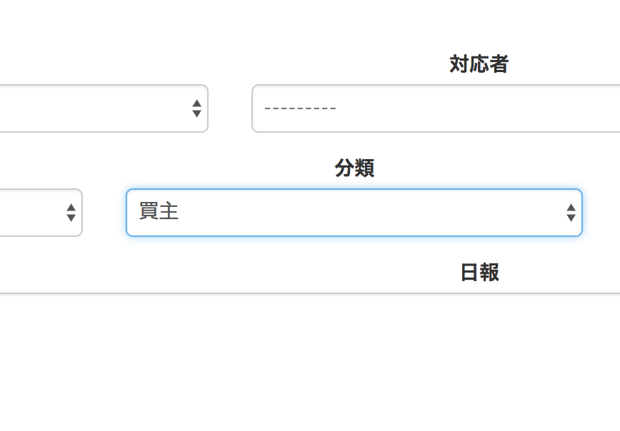 Django Python Model,ModelFormでのchoicesの挙動(順序がおかしい)について