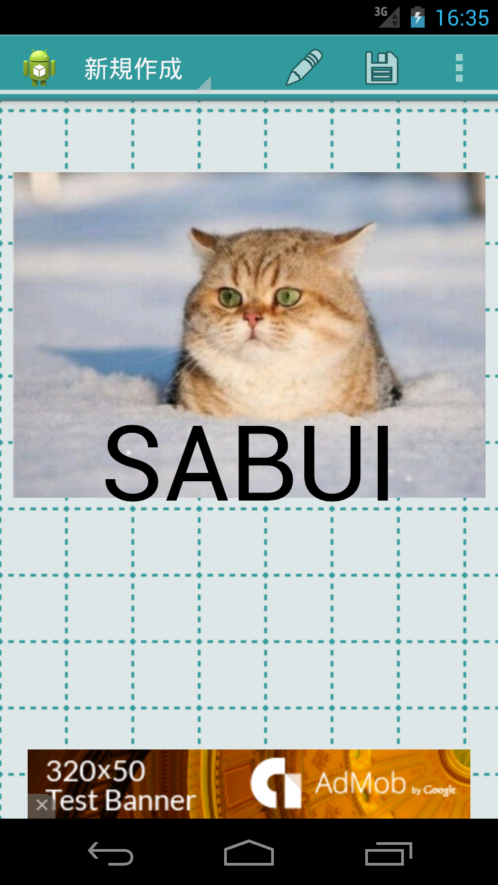 RelativeLayoutの子ViewであるTextViewでsetTextをした際に、Viewの移動が消えてしまう | teratail