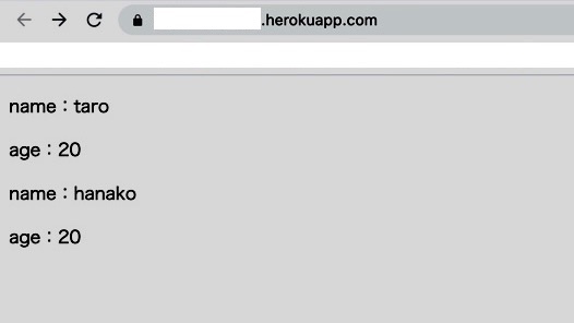 React × Express × MySQLで作成したアプリをHerokuにデプロイしましたが、DBからデータを取得できません。fetchメソッドの引数には何を指定すれば良いでしょうか ...