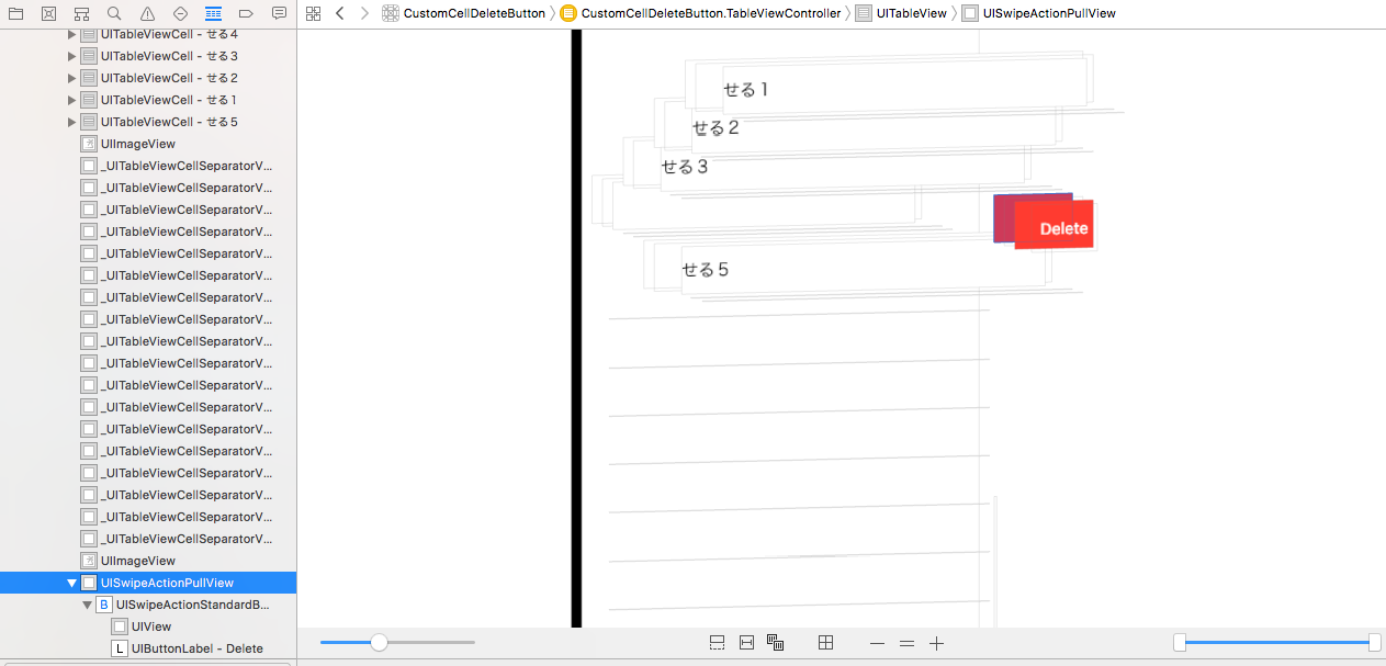 UITableViewCellの削除ボタンのカスタマイズについて
