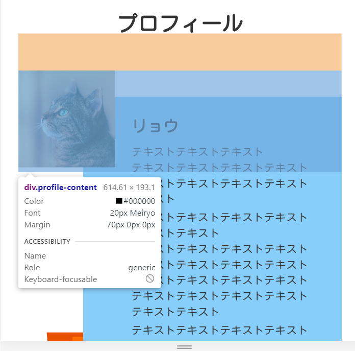 JavaScript - jQueryで要素の高さを変更したい｜teratail