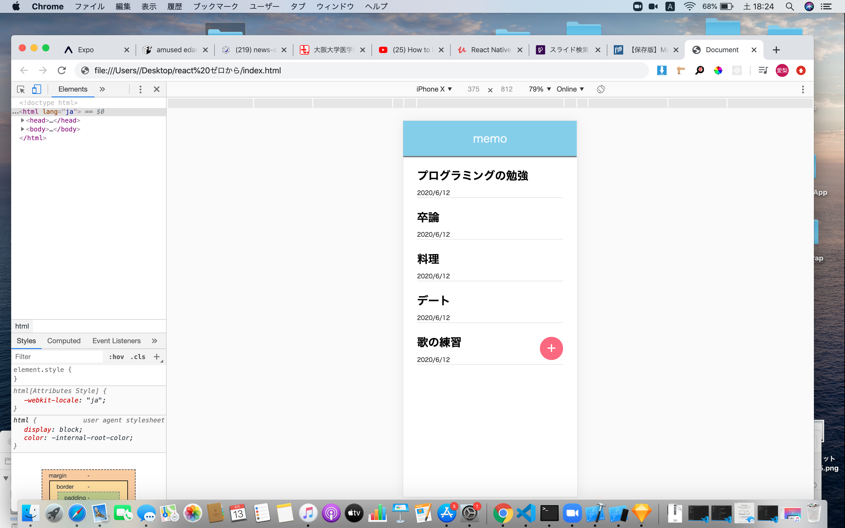 position absoluteが効かない | teratail