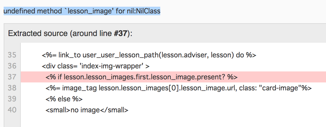 indexテンプレートでundefined method for nil:NilClassがでる理由がわからない