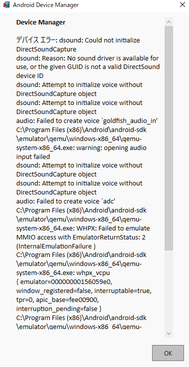 VS2019のXamarinでエラーが出てデバッグができない (Emulatorのせい？） | teratail