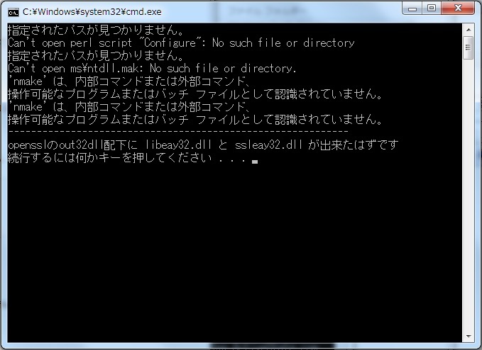 "perl Configure"とはどういう意味でしょう？実行すると"指定されたパスが見つかりません"と出てしまいます。