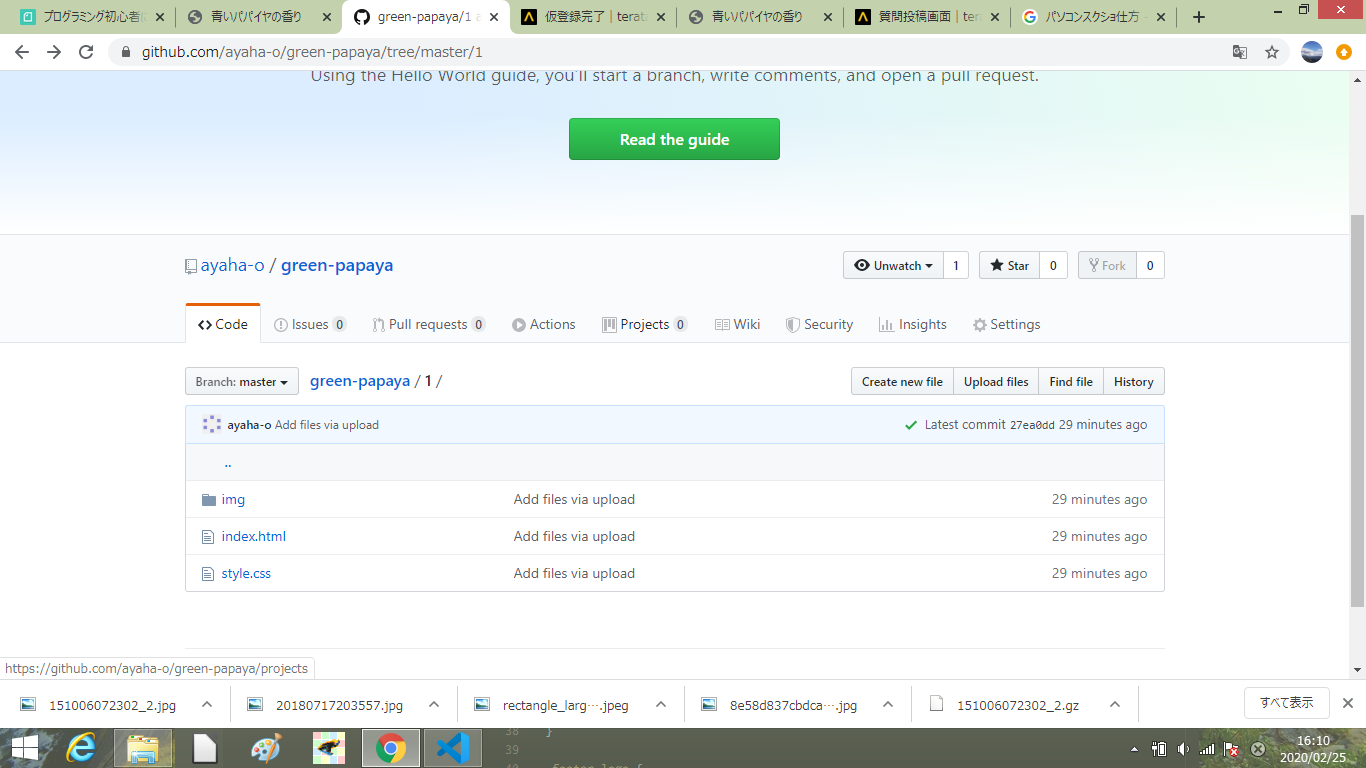 githubで画像のみ表示されないです。。。 | teratail