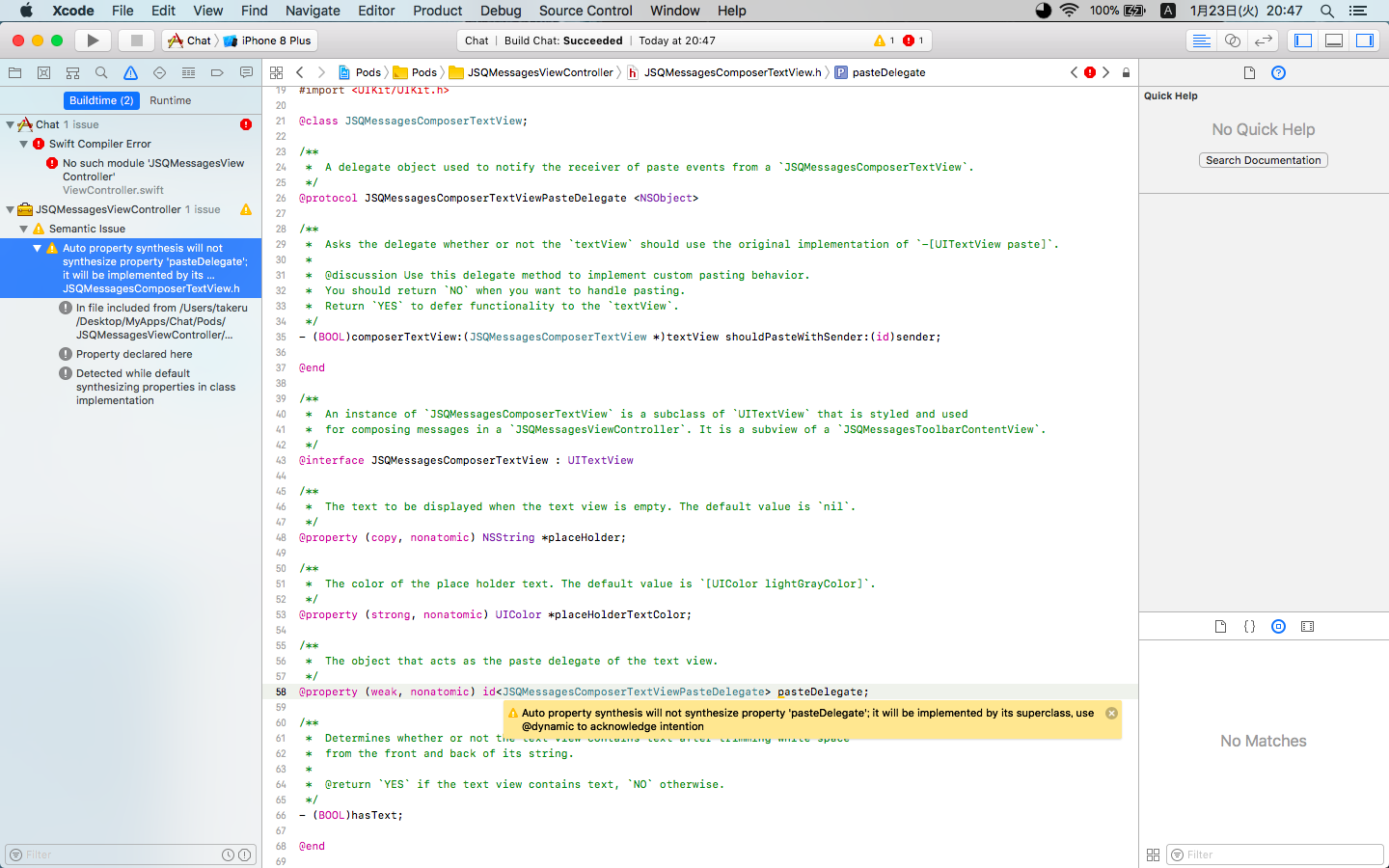JSQMessagesViewControllerが使えない
