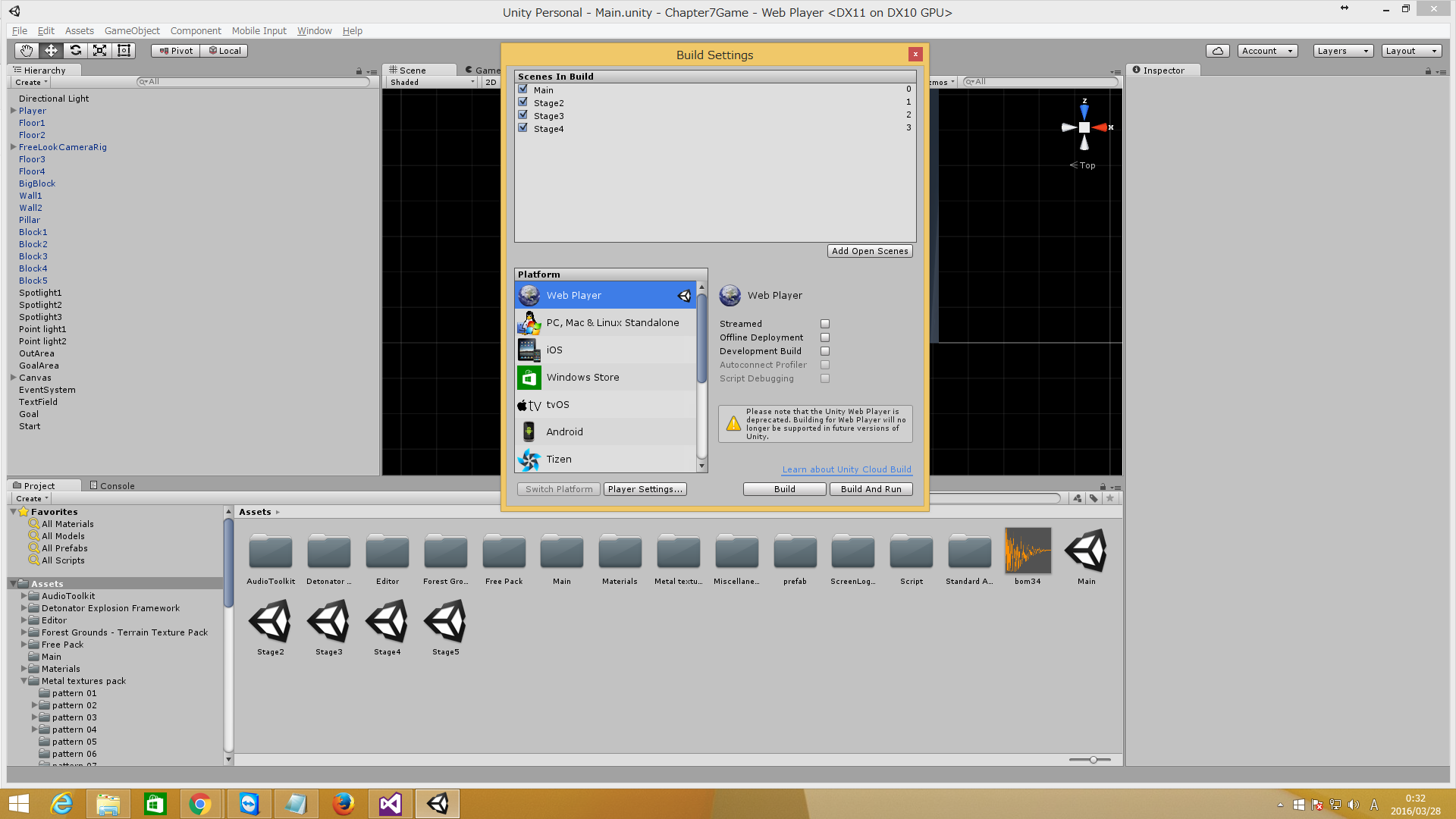 Unity 公開したゲームのシーン切り替え | teratail