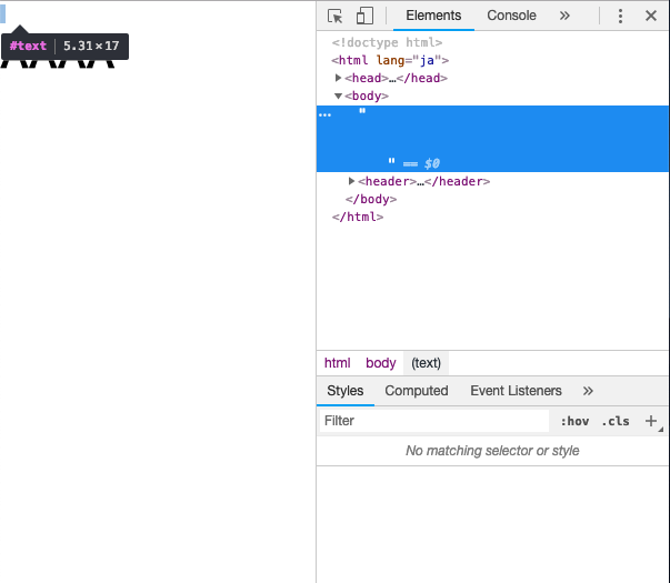 HTML 上部の空白